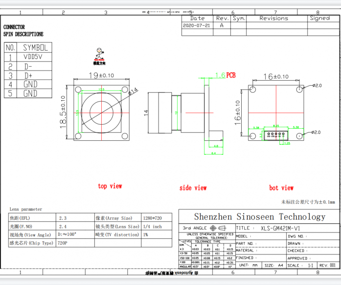Small Size 19x19mm 1MP Camera Module H42 Sensor For CCTV Barcode Scanner